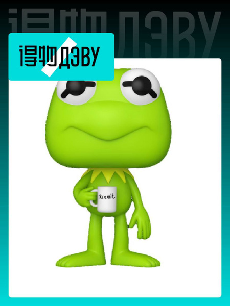 Funko The Muppets POP! Collection Selection, Cute And Invincible ...