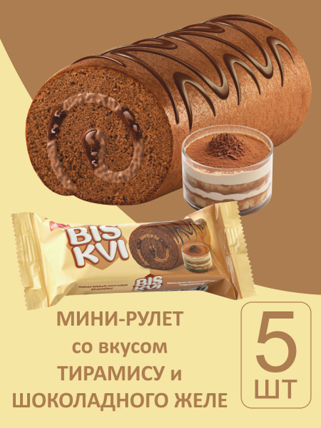 BISKVI Мини-рулет бисквитный какао с кремом со вкусом тирамису и ...