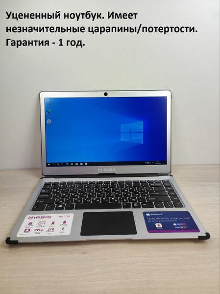 Ноутбук IRBIS, 13.3, NB500, Intel Celeron N3350, 3 ГБ, серебристый ...