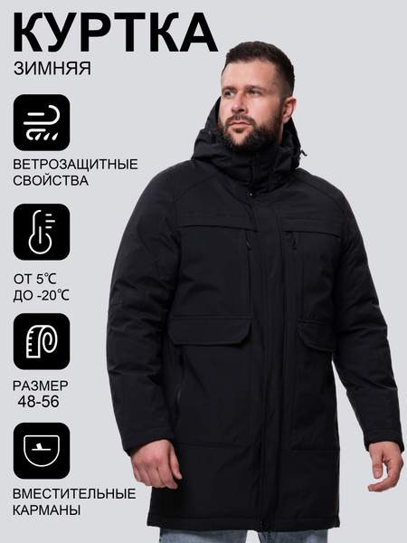 Куртка Мужской BOSECK Капюшон, Карманы черный, черный кварц капюшон Полиэфирное волокно, размер ...