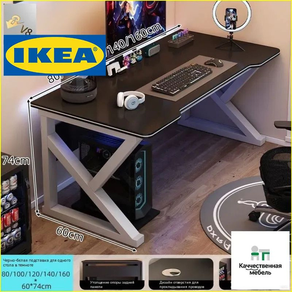 Компьютерный стол IKEA NO1TOWWU589, 100х60х74 см купить c доставкой на ...
