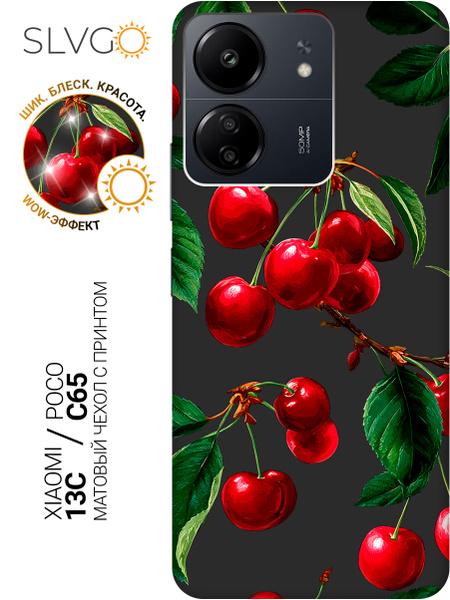 Силиконовый чехол на Xiaomi Redmi 13C / Poco C65 с принтом Алая вишня ...
