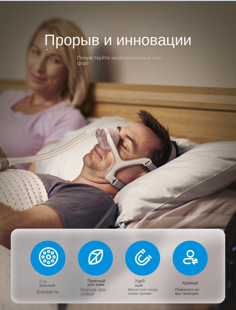 Маска назальная N20 AirFit размер L от ResMed для CPAP (СИПАП) и BiPAP ...