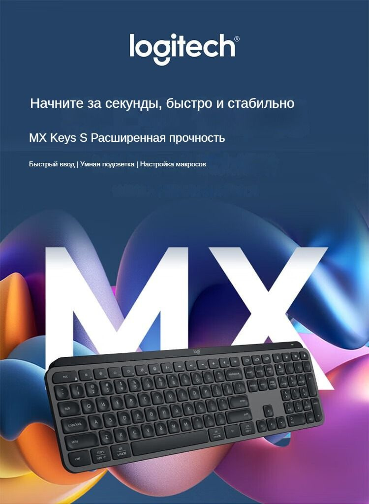Оптико-механическая, Механическая клавиатура Logitech Беспроводная ...
