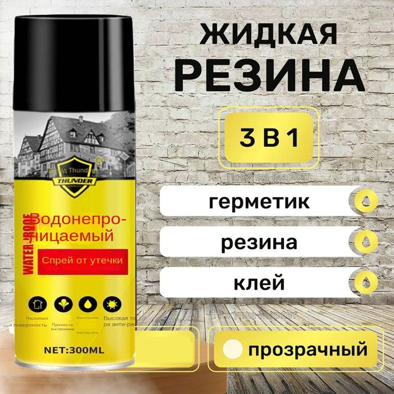 GEALFIS Функциональная добавка к ЛКМ купить на OZON по низкой цене (1569560778)