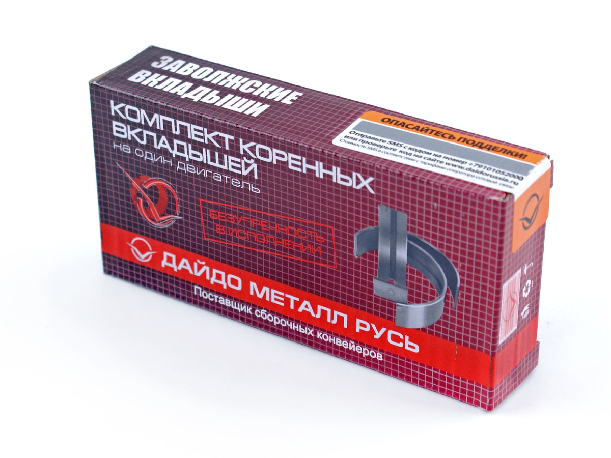 ДМР Вкладыши коренные Lada Largus, Renault - K7M/K4M (0.50) купить на OZON по низкой цене ...