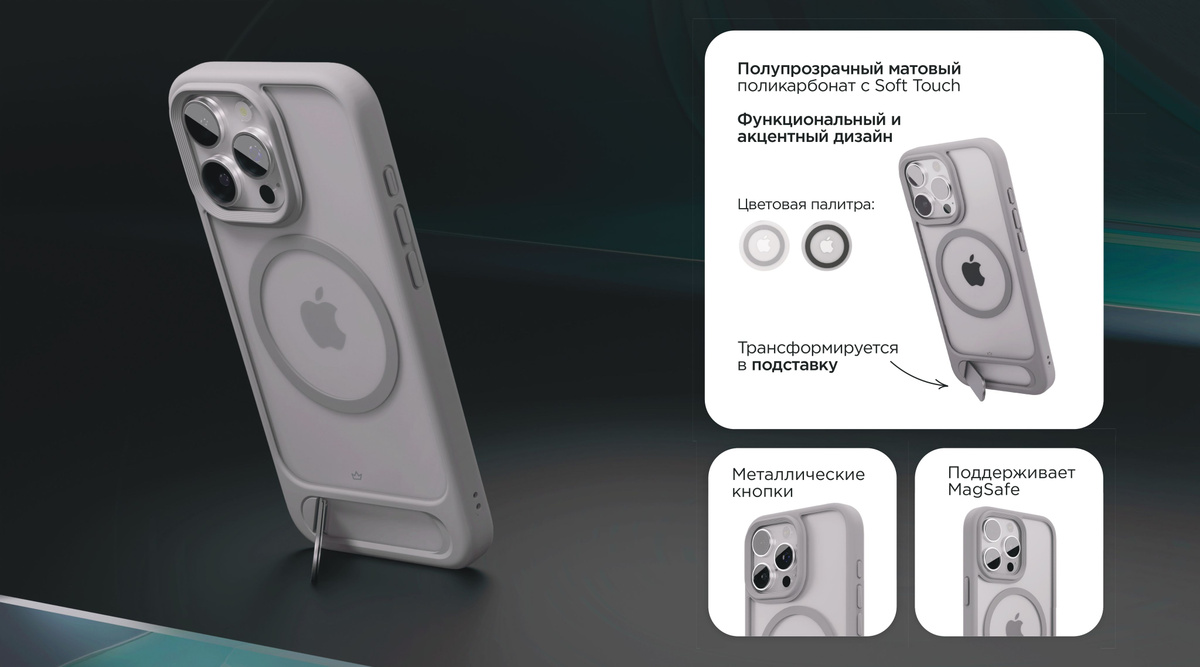 Чехол защитный "VLP" Reels Case с MagSafe для iPhone 16 ProMax, серый ...
