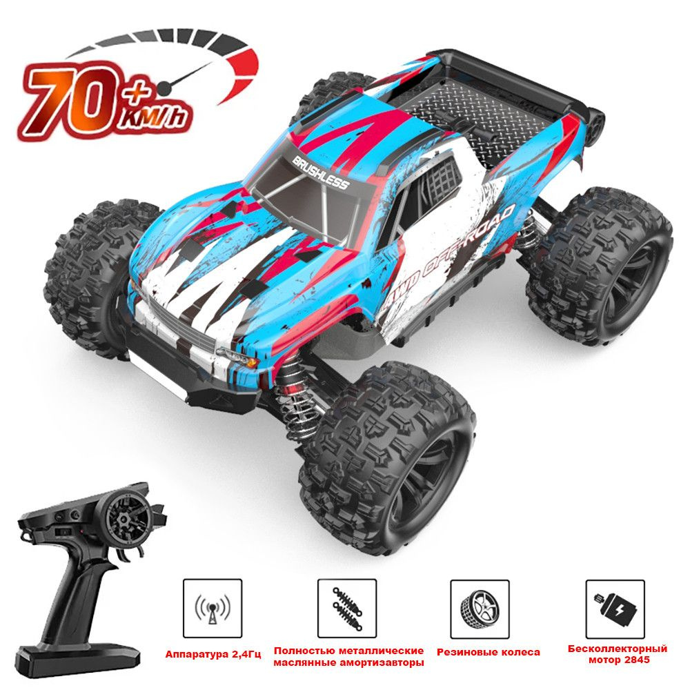 Радиоуправляемый монстр MJX Hyper Go 4WD Brushless 1:16 - MJX-16208 ...