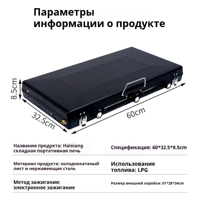 Плита газовая туристическая,2-х конфорочная Портативный Складной ...