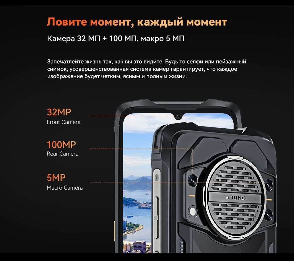 Смартфон Cubot King Kong Power 3 256 ГБ 256 ГБ 6 ГБ Серый 2 SIM купить ...