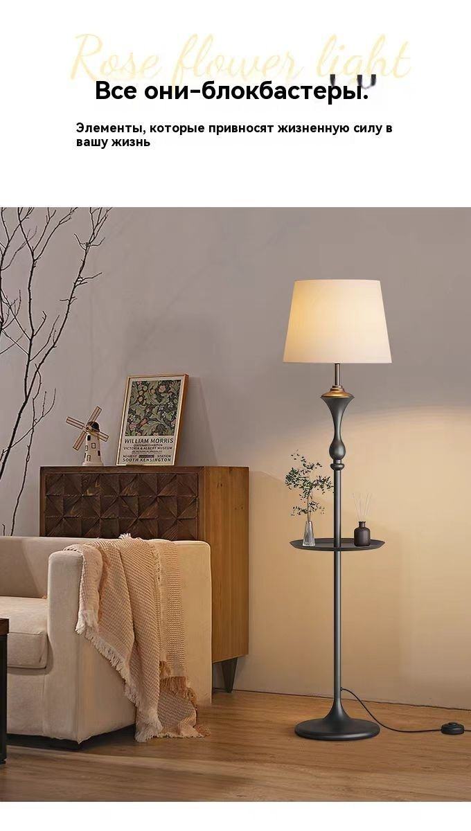 Oliver Light торшер напольный со столиком, регулировка яркости и цвета,С белым абажуром,E27 ...