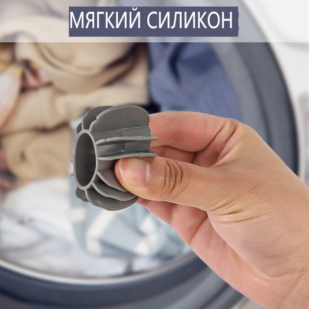 Шарик для стирки Шарик для стирки белья против спутывания 10шт купить