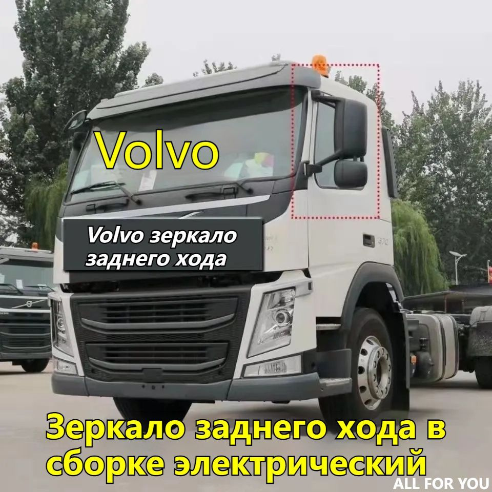 Запчасть бокового зеркала купить c доставкой на OZON по низкой цене (2982766686)