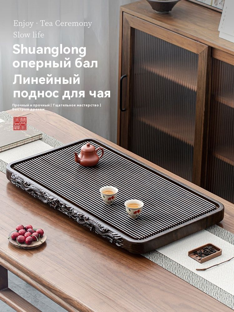 Поднос, 50 см х 30 см купить на OZON по низкой цене (2897655612)