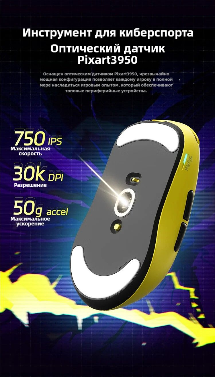 Игровая мышь беспроводная Scyrox беспроводная V8 , черный купить c доставкой на OZON по низкой ...