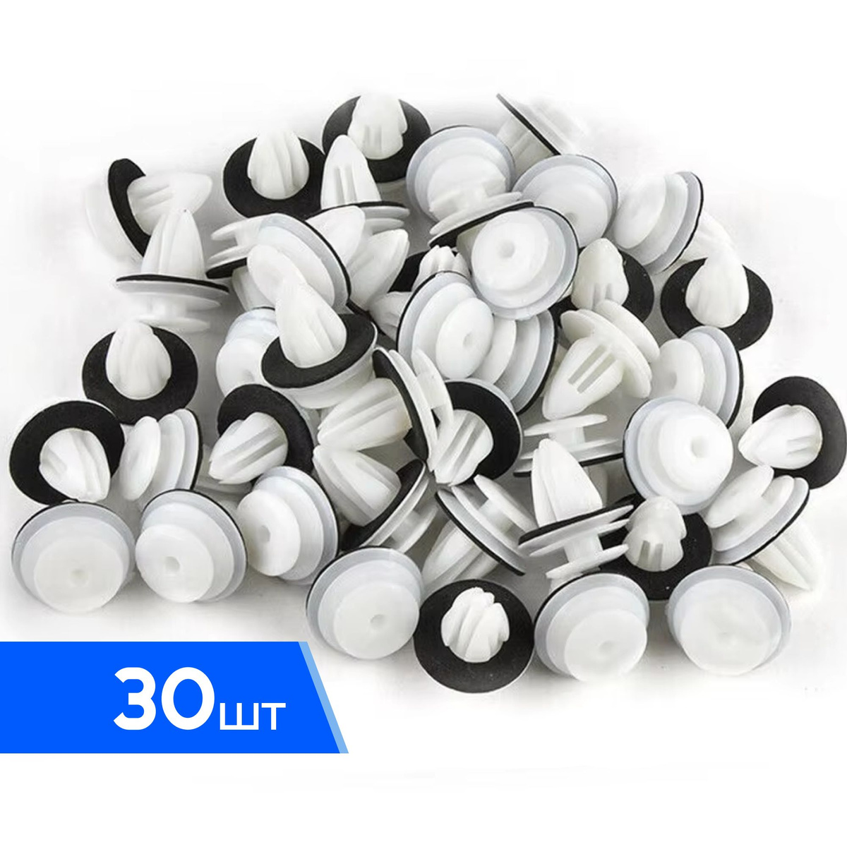 Клипса крепежная автомобильная 14.5, 30 шт. купить c доставкой на OZON ...