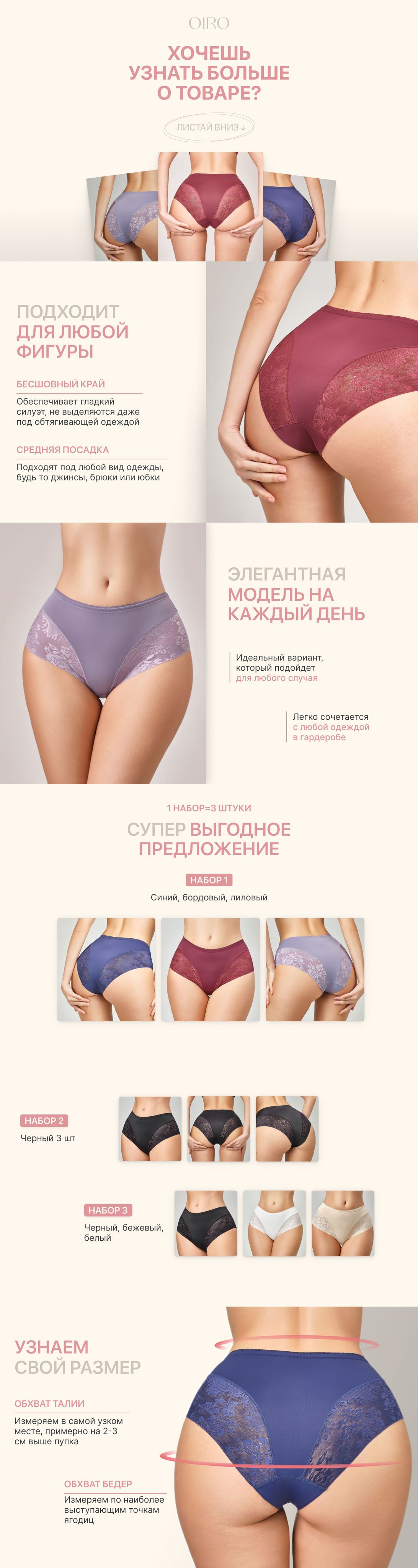 Комплект трусов Женский OIRO макси, бразильяна Полиамид, Лайкра синяя волна, фиолетовый, размер ...