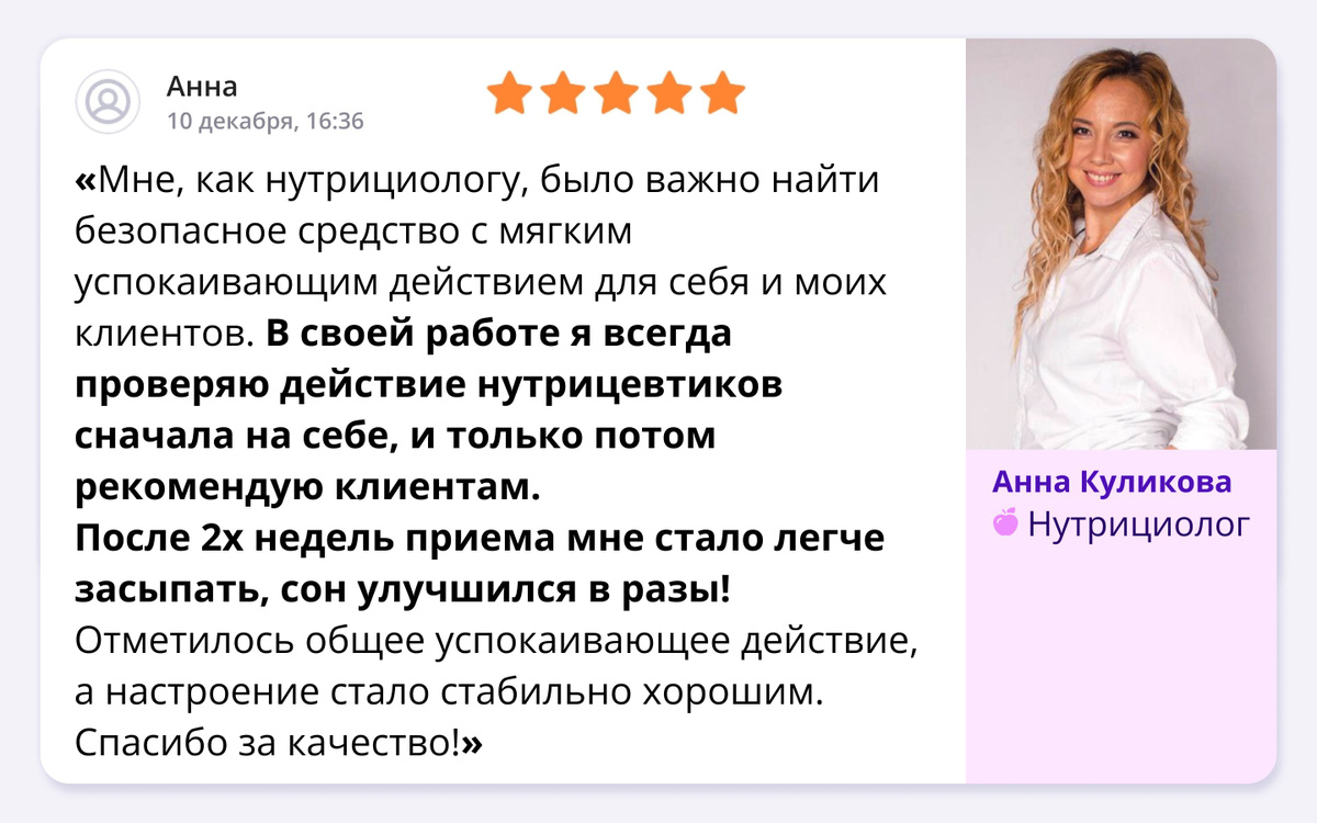 5 HTP, 5-гидрокси триптофан, успокоительное для взрослых, 30 капсул ...