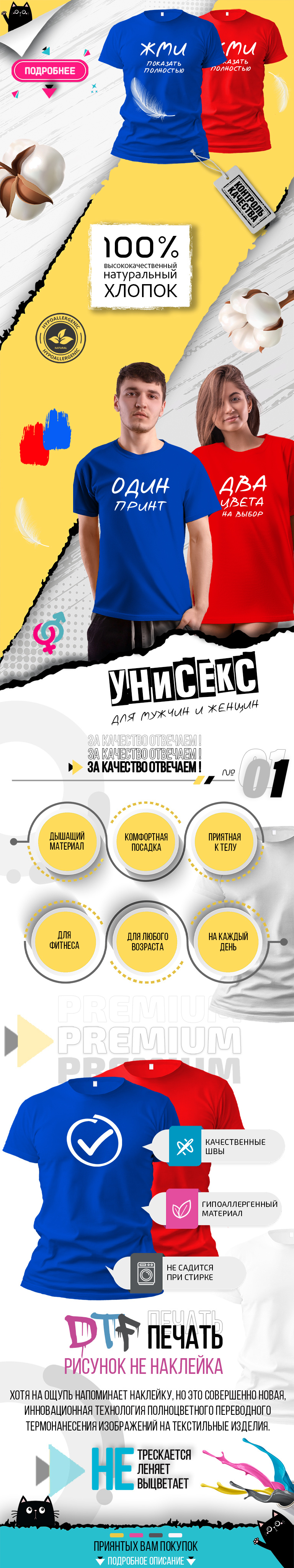 Футболка Мужской, Женский PhilShop синий Короткий, размер 46 Хлопок Разноцветный, Пэчворк прямой ...