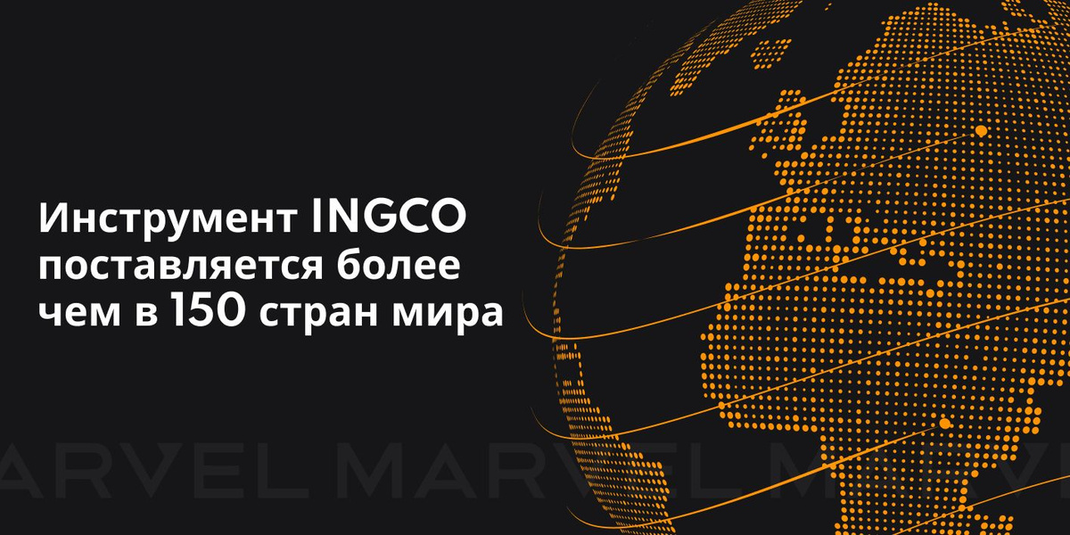 INGCO Набор торцевых головок с трещоткой HKTS12251 INDUSTRIAL 1/2" 10 ...