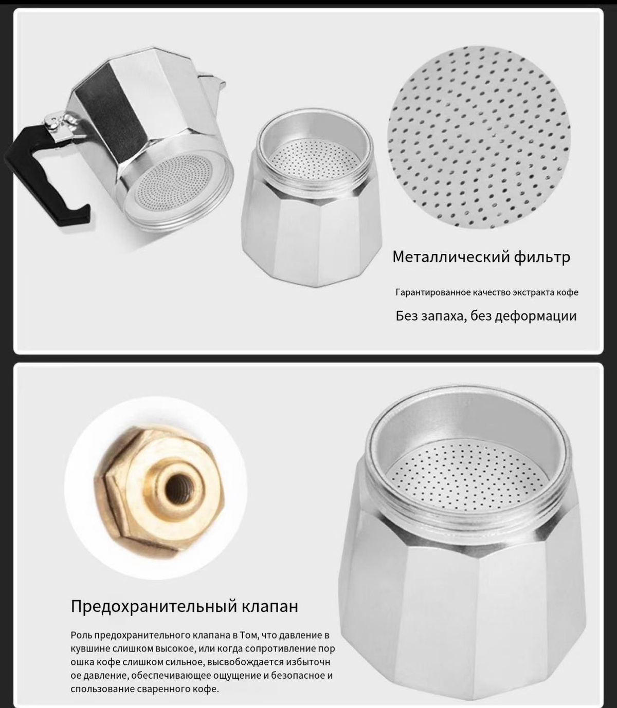 Гейзерная кофеварка, на 14 чашек (901 мл) купить c доставкой на OZON по низкой цене (3023303511)