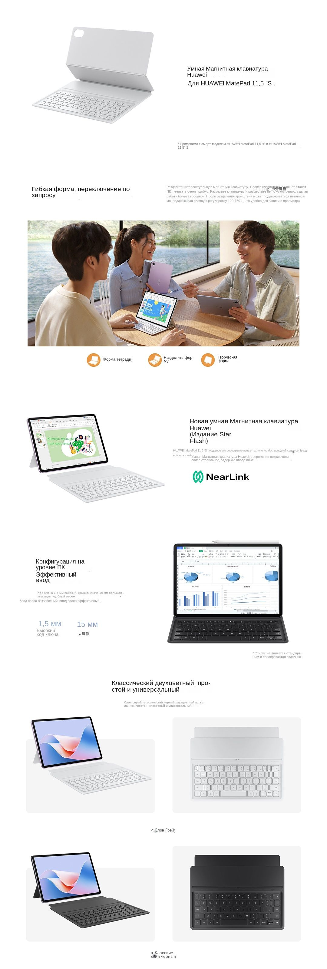 Чехол для смарт-магнитной клавиатуры Huawei Mate Pad 11.5S серый купить ...