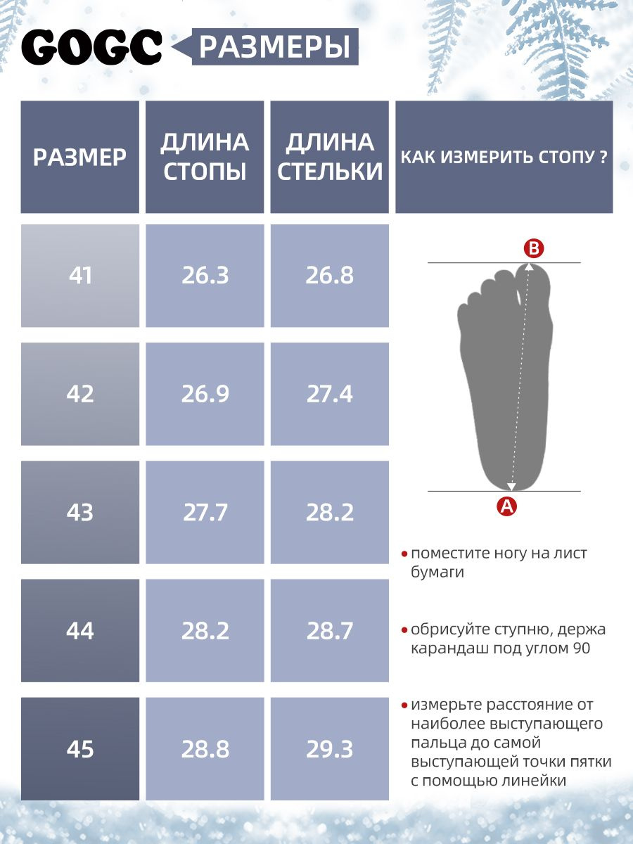 Кроссовки Мужской, Мальчики GOGC EVA, размер 42 На любой сезон Шнурки Россия купить c доставкой ...