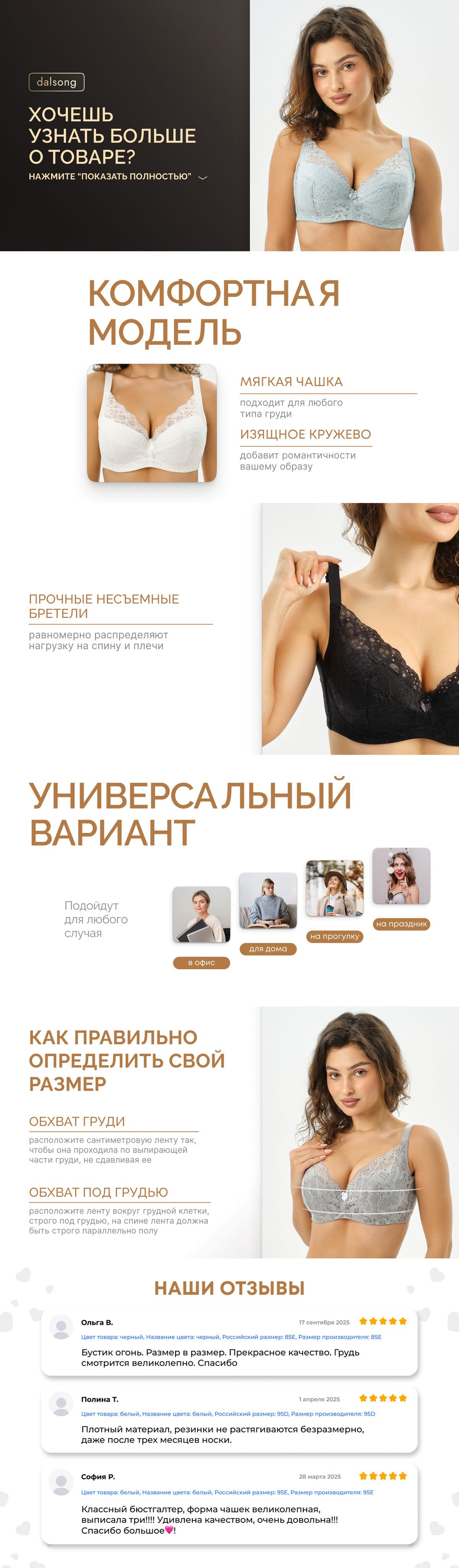 Бюстгальтер Женский DALSONG высокая закрытая чашка, на косточках, размер 90E черный матовый ...