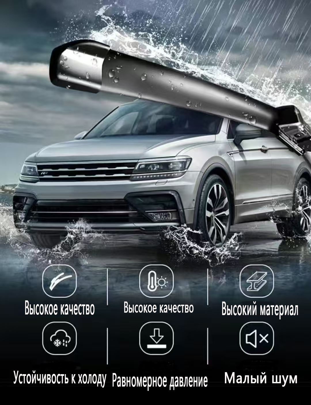 Щетка стеклоочистителя Бескаркасная, арт. Дворники для Lexus RX XU10/RX300 1998-2003 600 525MM ...