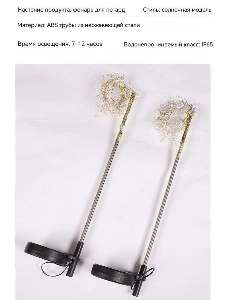 Jinyi Уличный светильник, количество ламп:240шт купить на OZON по низкой цене (3092330574)