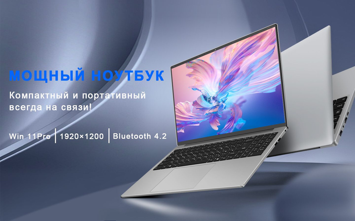 Ноутбук Vicyoung N5105 Intel Celeron N5105 32 ГБ 32 ГБ, серебристый ...