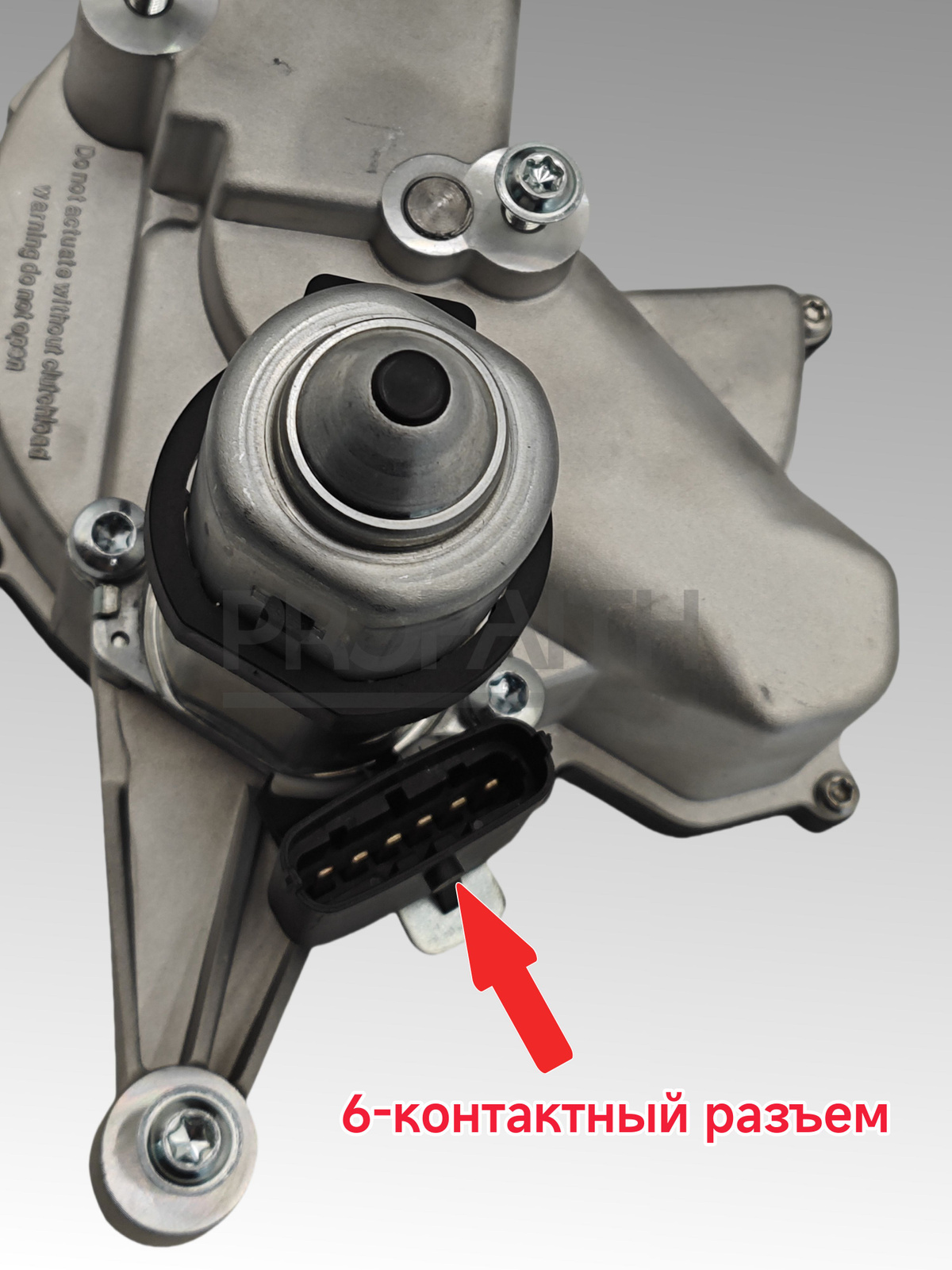 Lada Vesta Granta X-Ray Для Лада Веста, Гранта, Х-Рей/Актуатор ...