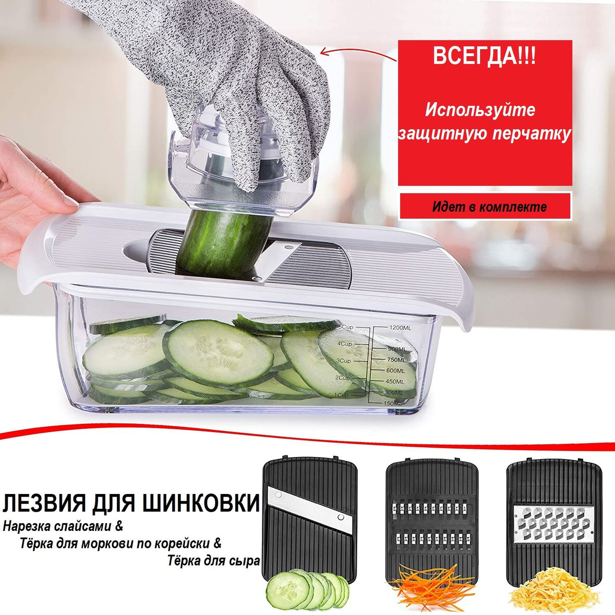 Овощерезка многофункциональная BeEV Slice PRO PLUS 12 в 1 купить на ...