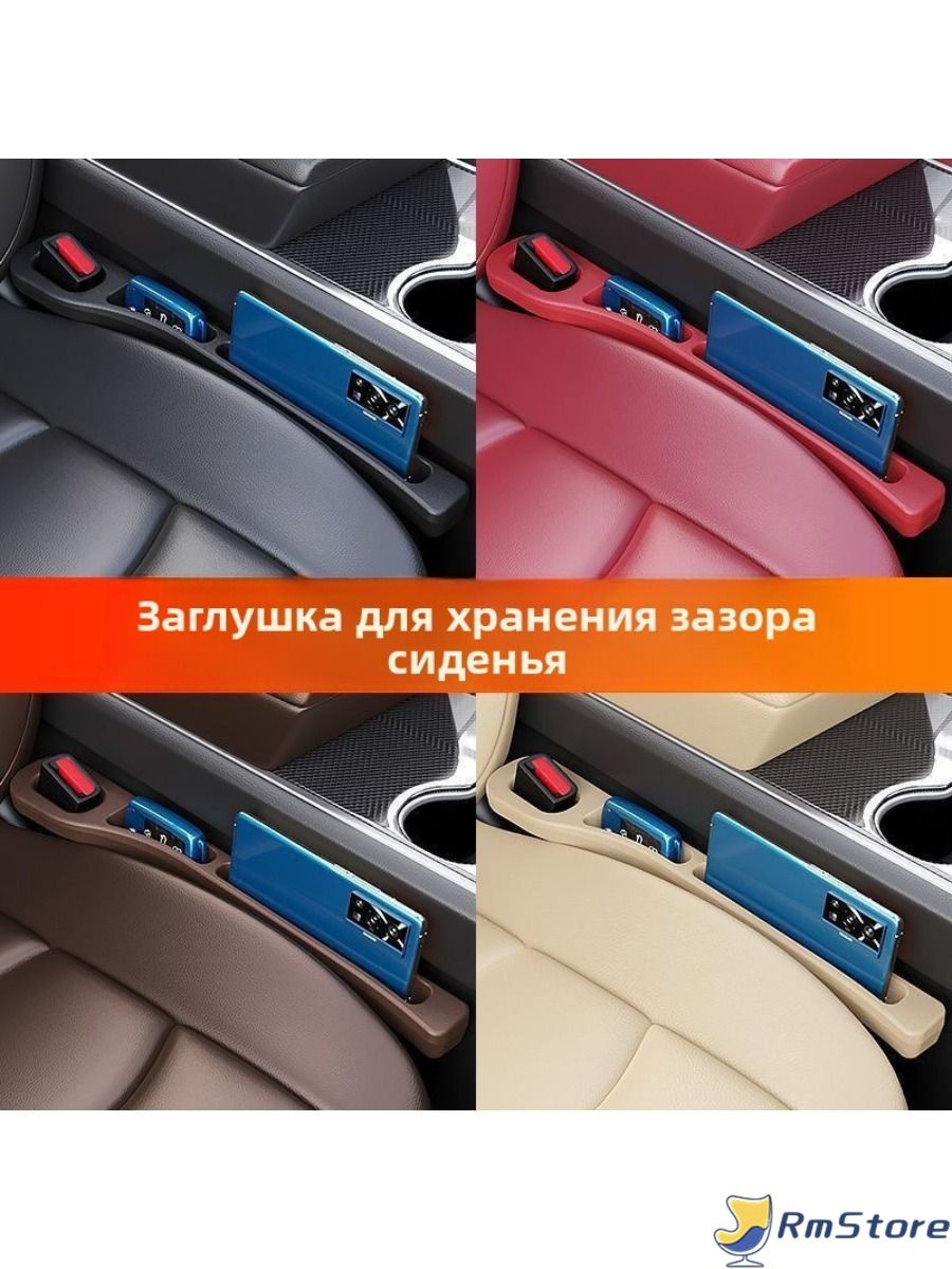 Для GAC Trumpchi GS3 GS4 GS8 Emkoo ES9 M8 Empow M6 E8 E9 Landtrek RCZ Заполнитель зазоров ...