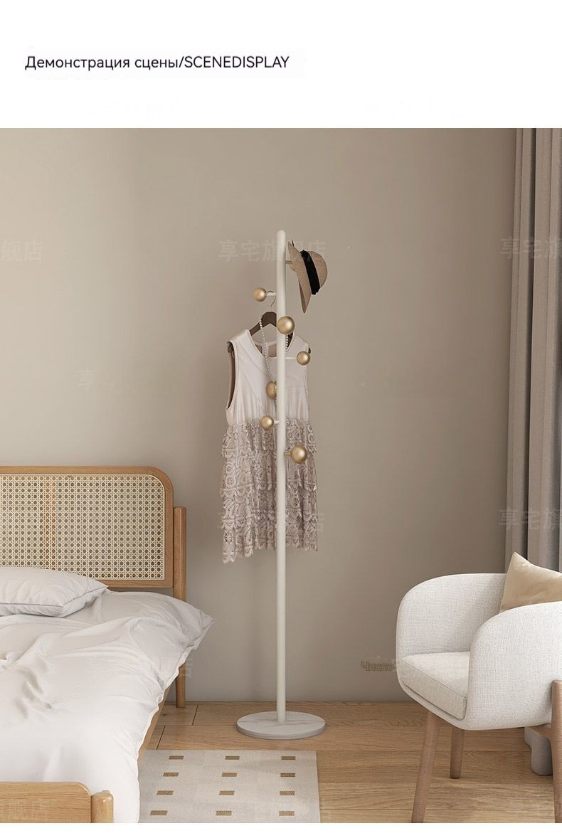 Вешалка напольная, 173 см х 33 см купить c доставкой на OZON по низкой цене (2998922274)