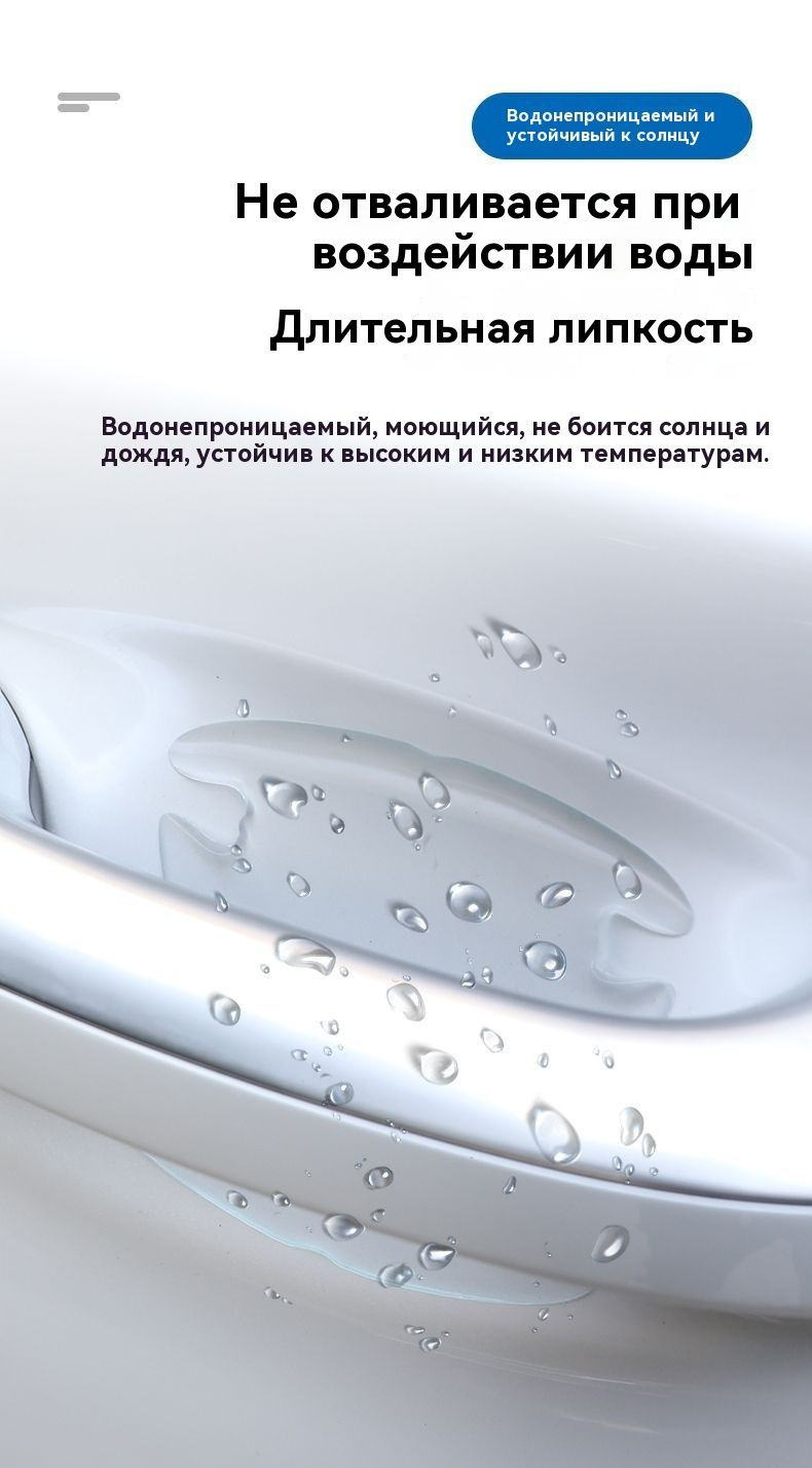 GEALFIS Пленка автомобильная защитная купить на OZON по низкой цене (2789767412)