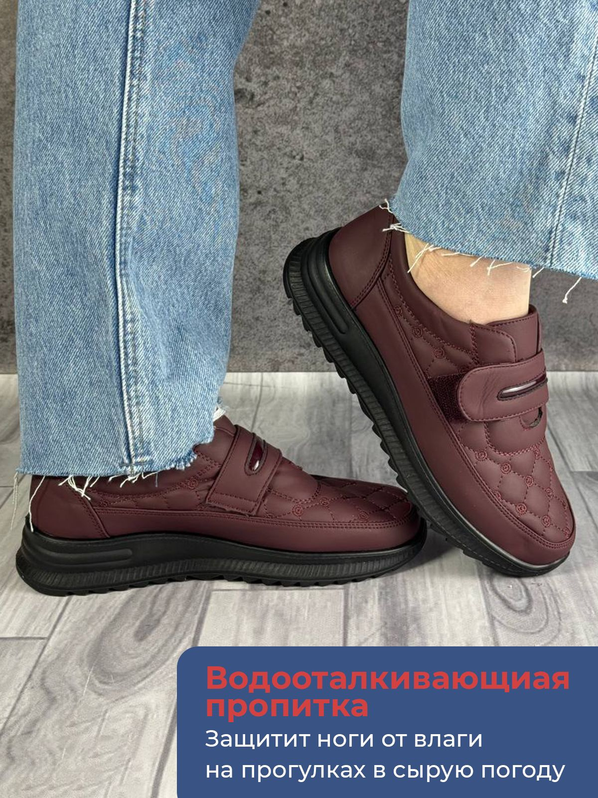 Мокасины Женский tapki.vsem бордовый, размер 40 Липучки Демисезон Закрытый нос, Мягкая стелька ...