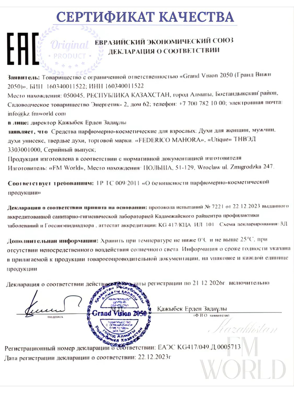 Federico Mahora Духи Pure Royal 823 - для мужчин 15 мл 15 мл купить на ...