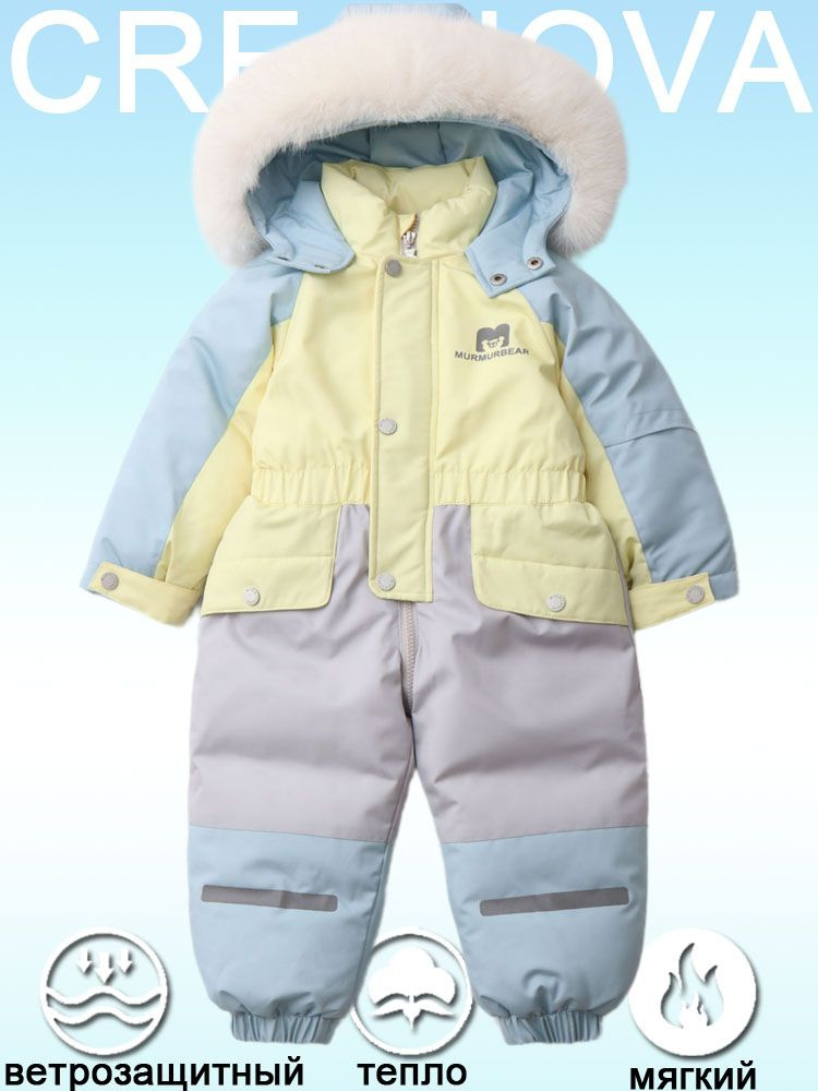 Комбинезон утепленный Девочки, Мальчики CREANOVA, размер 90, рост 90 розовая гвоздика Еврозима ...