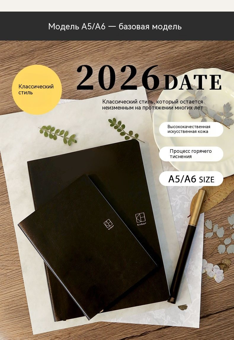 Блокнот A5 (14.8 × 21 см) купить на OZON по низкой цене (2955571125)