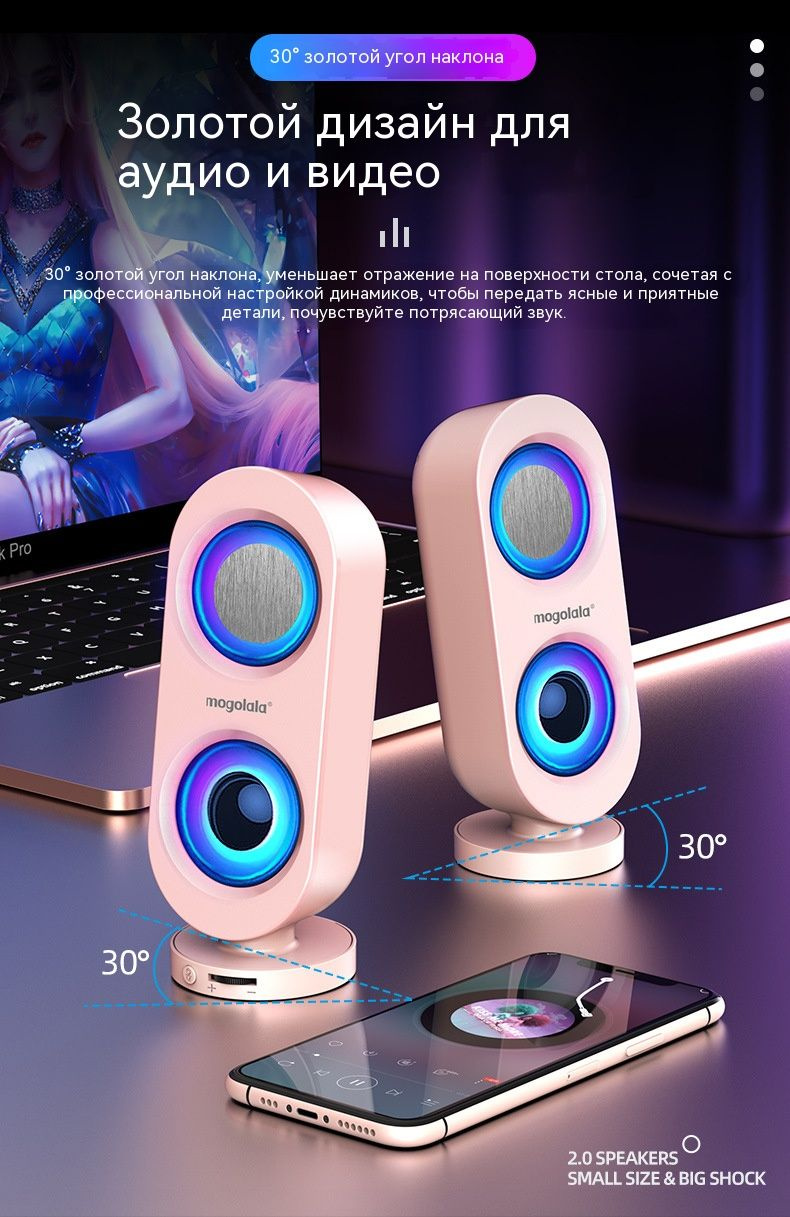 Компактный настольный аудиодинамик с кабельным и Bluetooth-подключением ...