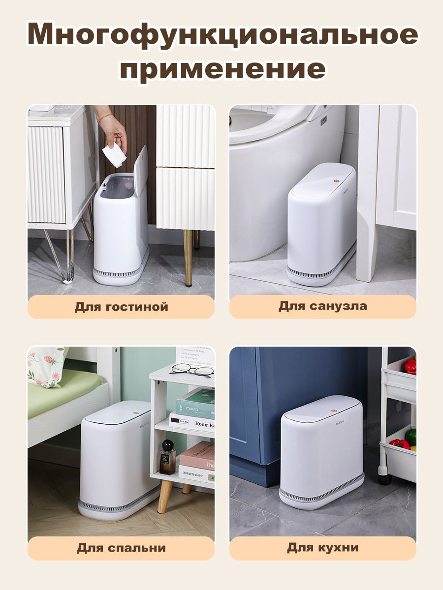 Мусорный бак JOYBOS, 1 шт, белый купить c доставкой на OZON по низкой ...