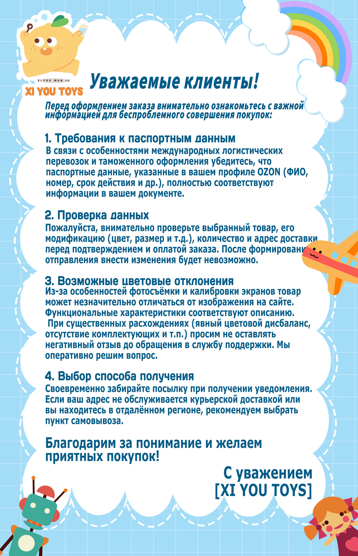 MGA L.O.L. Surprise! Loves Minions Tots Случайная 1 Кукла / Куклы ...