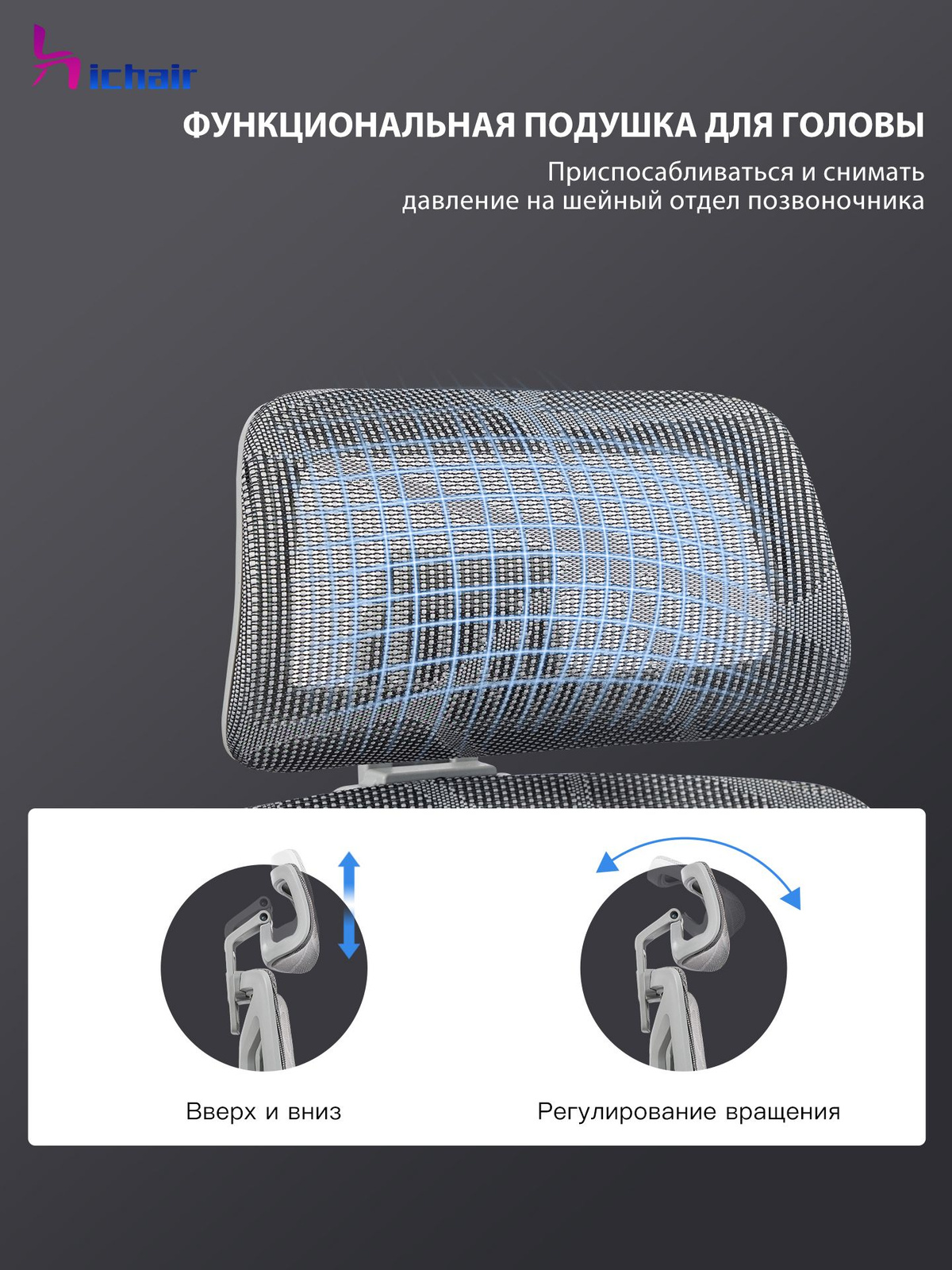 Кресло компьютерное игровое HICHAIR H989 orthopedic с регулировкой высоты и подушкой для ...