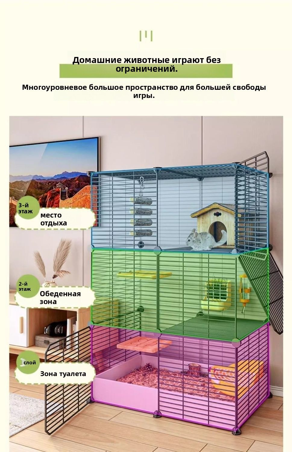 Клетка для животных купить на OZON по низкой цене (3101627673)