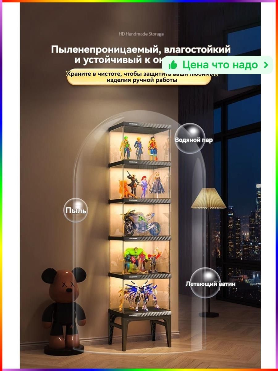 Шкаф-витрина IKEA 52f51a9b-138b-4edb-bfb0-738be30a422a, 40.00x32.00x181 ...