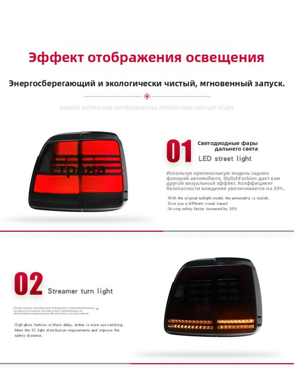 Фара автомобильная, 4 шт., арт. чёрныйСветодиодные задние фары в сборе ...