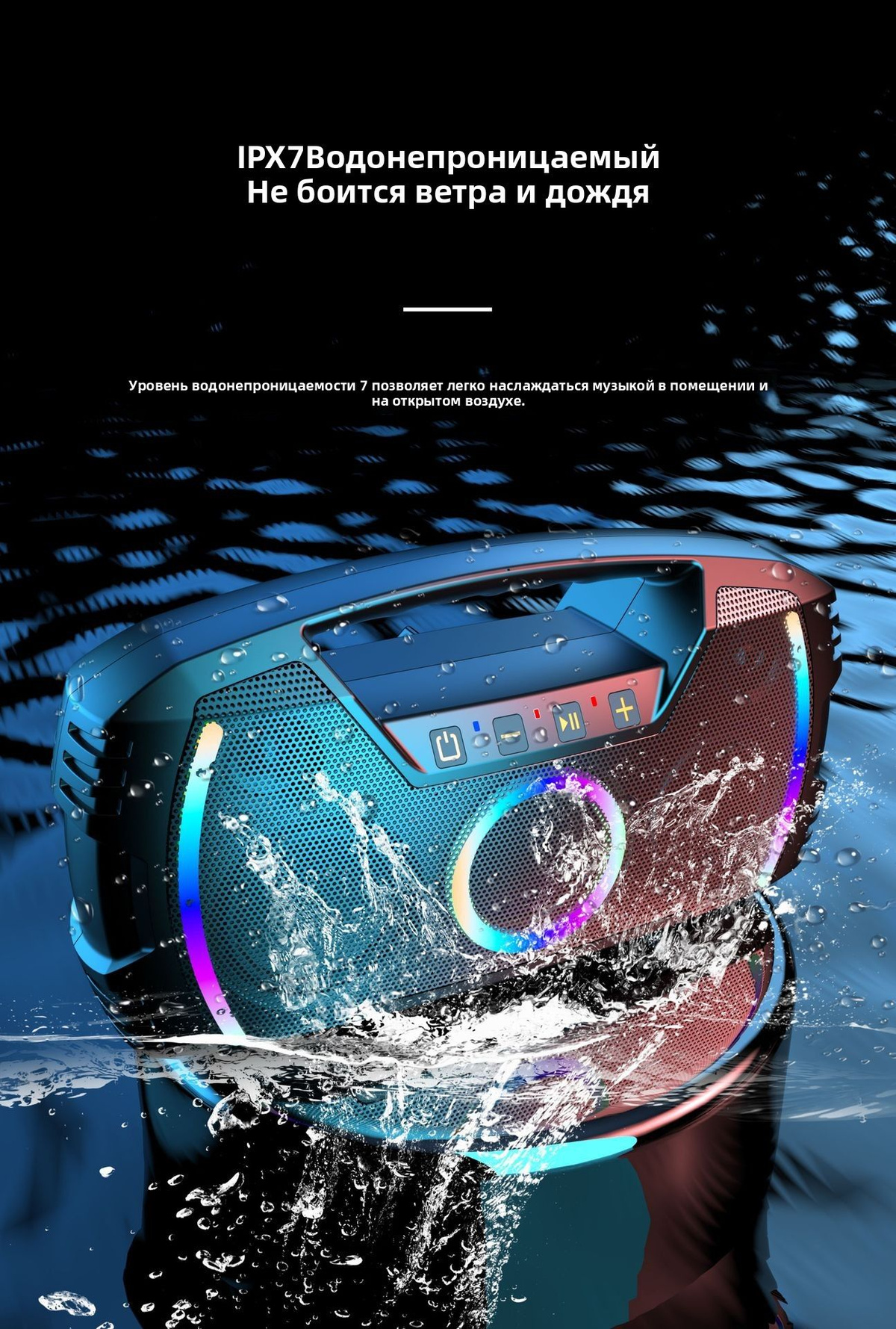 Портативная Bluetooth-колонка Xidobao Blade 1974 с атмосферной подсветкой для квадратных танцев ...