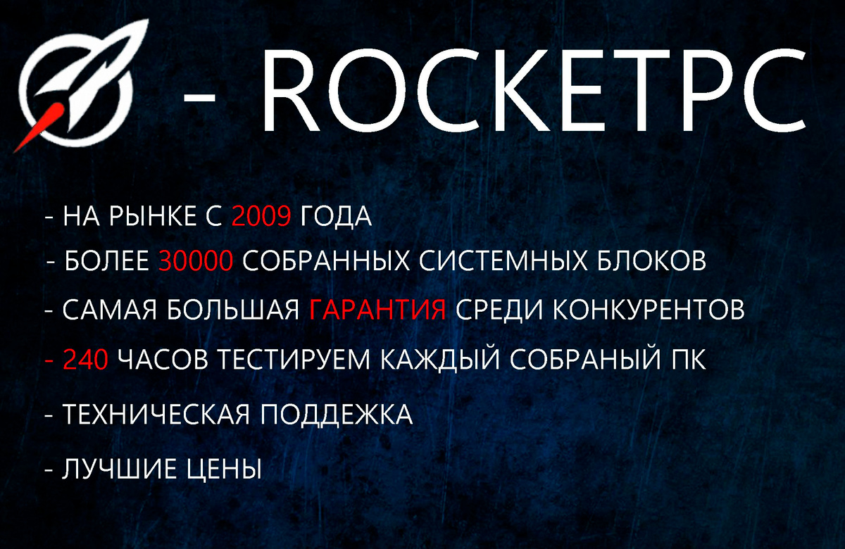 Системный блок Мощный игровой компьютер (AMD Ryzen 5 5500, RAM 32 ГБ ...