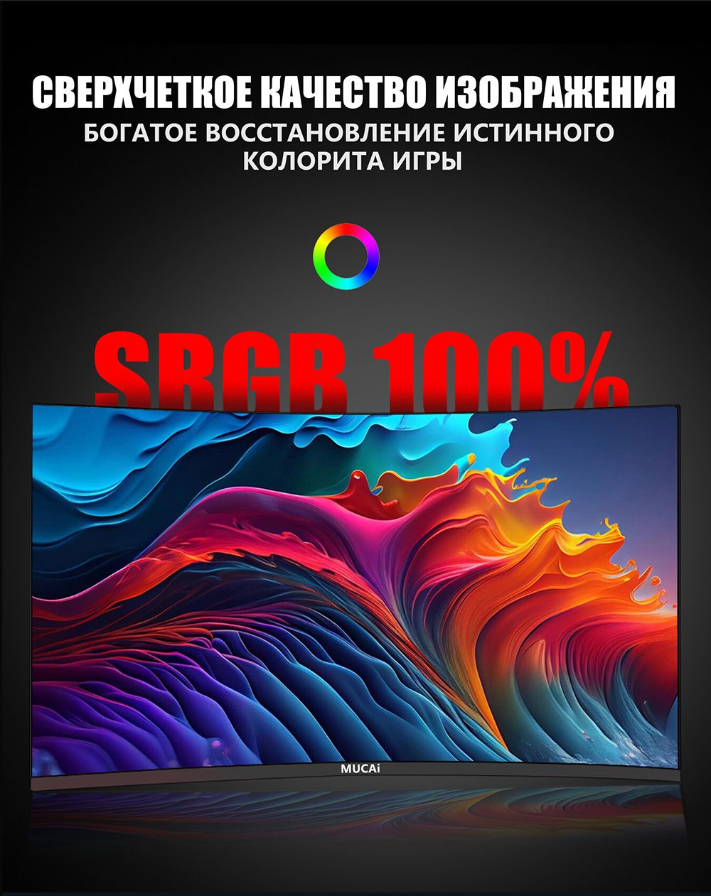 Mucai 32" Монитор N3288HZ-180 Гц, черный купить на OZON по низкой цене (3054751188)